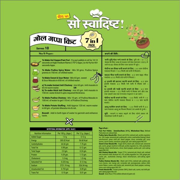 Golgappa Kit – Meera Foods